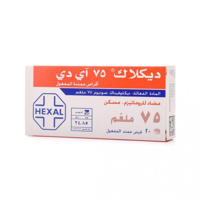 Diclac 75 mg Tablets 20'S